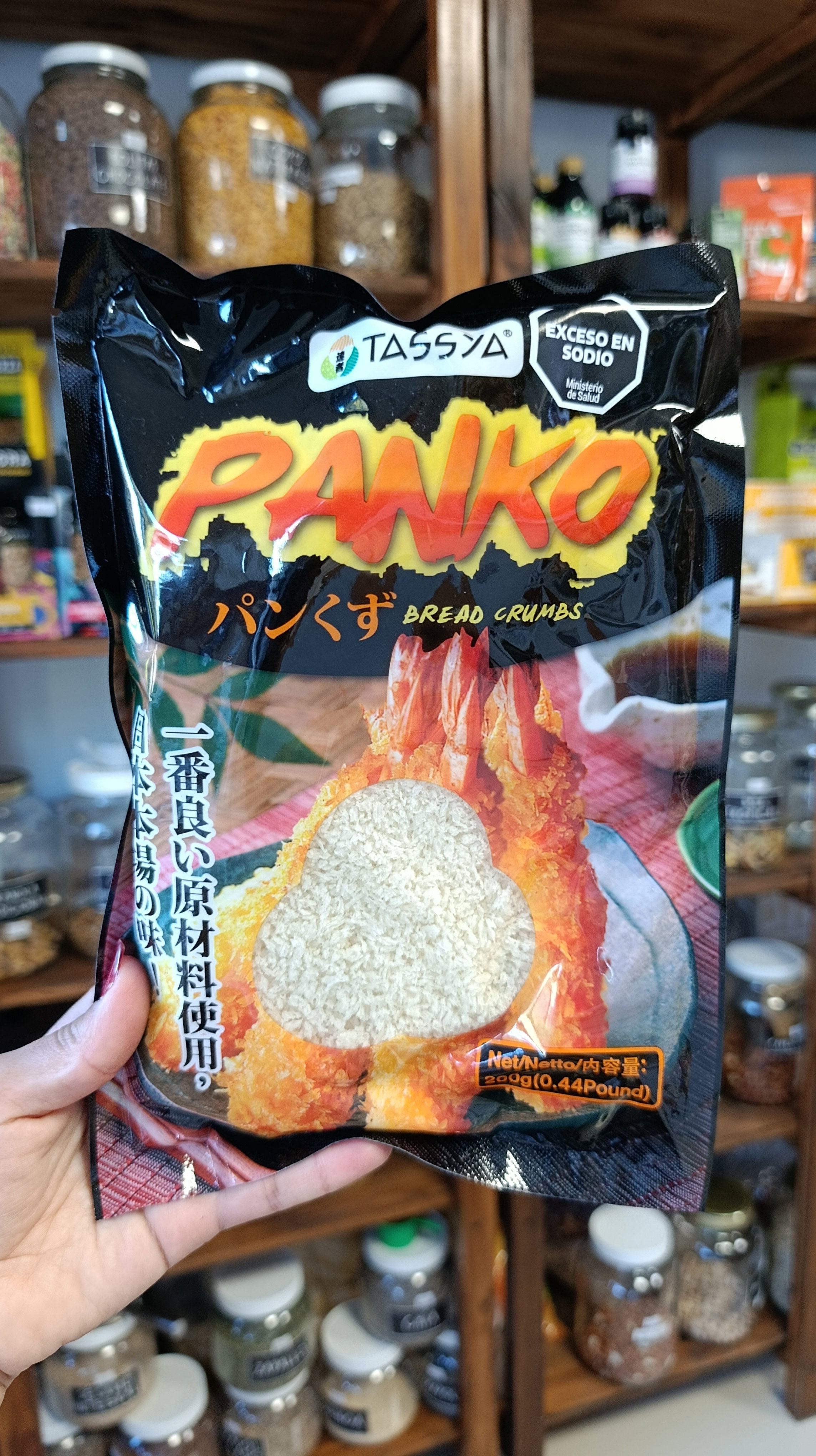 Panko japones 200gr | Buenhabitodietetica